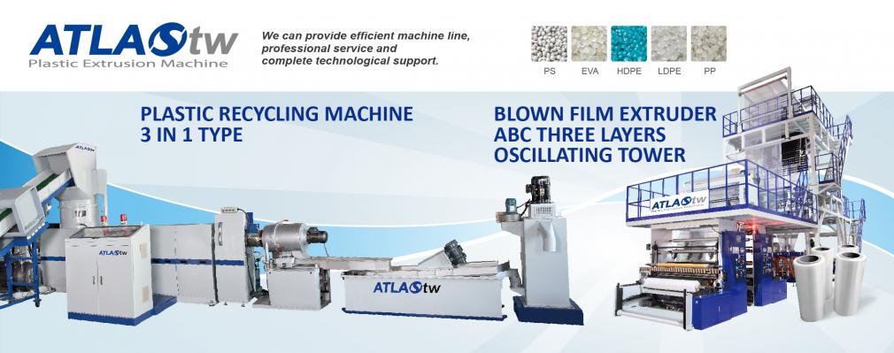 工業粉碎機 | PRM-TAIWAN 台灣塑橡膠機械B2B平台