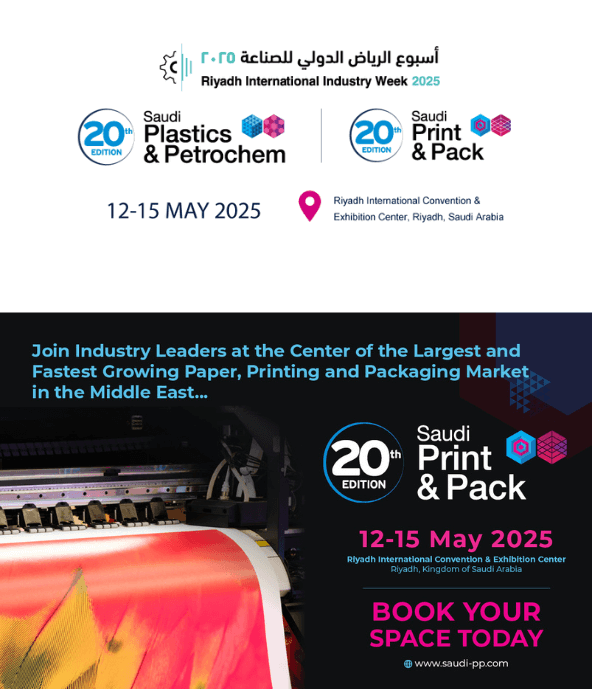 展覽資訊 - PRM-TAIWAN